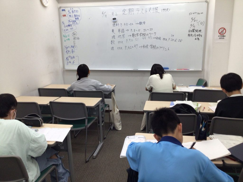 宿題全員提出！ | 公式・進学塾のena｜中学・高校受験を中心に大学受験まで対応