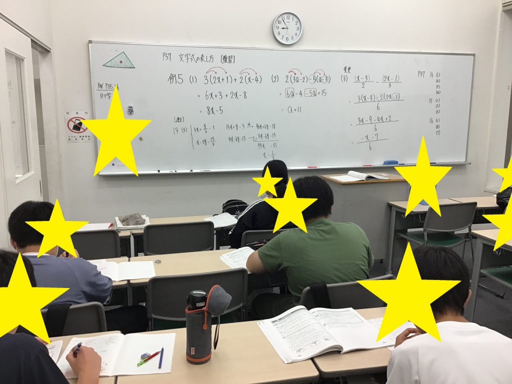 中1授業の様子 | 公式・進学塾のena｜中学・高校受験を中心に大学受験まで対応