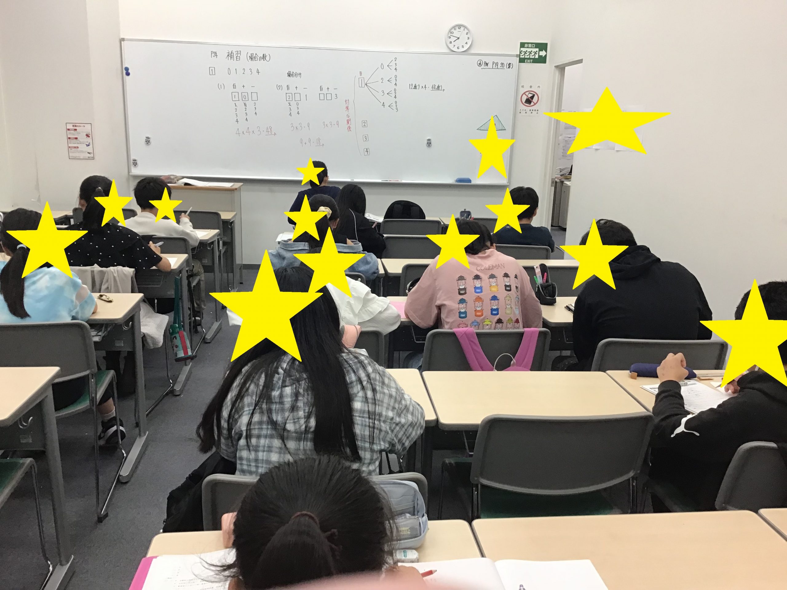 土曜日の小6の1日 | 公式・進学塾のena｜中学・高校受験を中心に大学受験まで対応