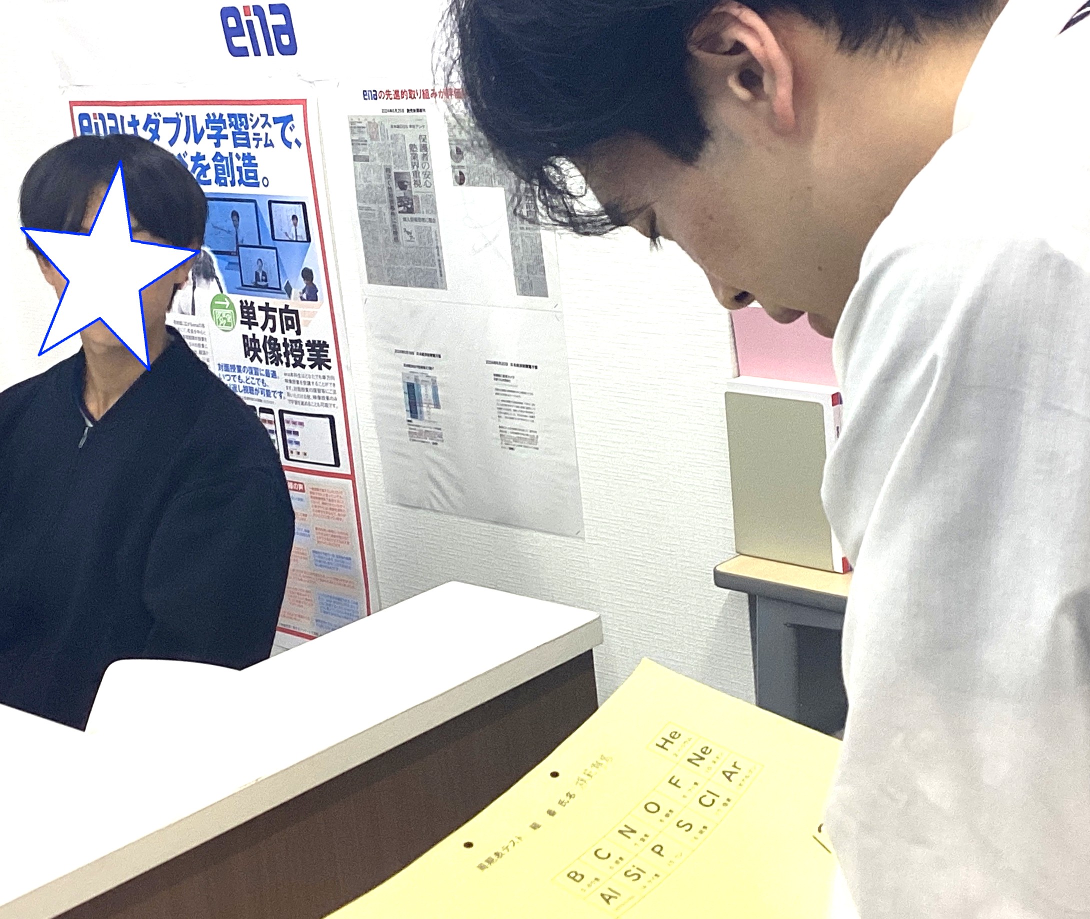 #404【平和島タイムズ】定期テスト対策④いざ、出陣！ | 公式・進学塾のena｜中学・高校受験を中心に大学受験まで対応
