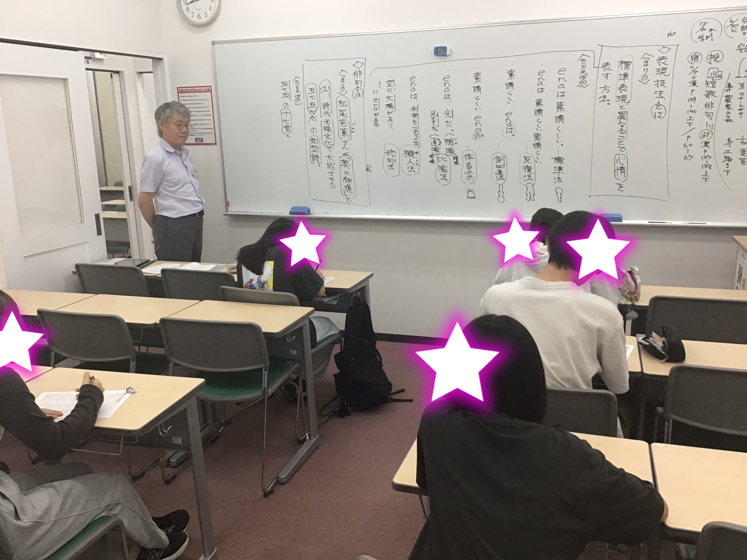 夏までにまず頑張る！ | 公式・進学塾のena｜中学・高校受験を中心に大学受験まで対応
