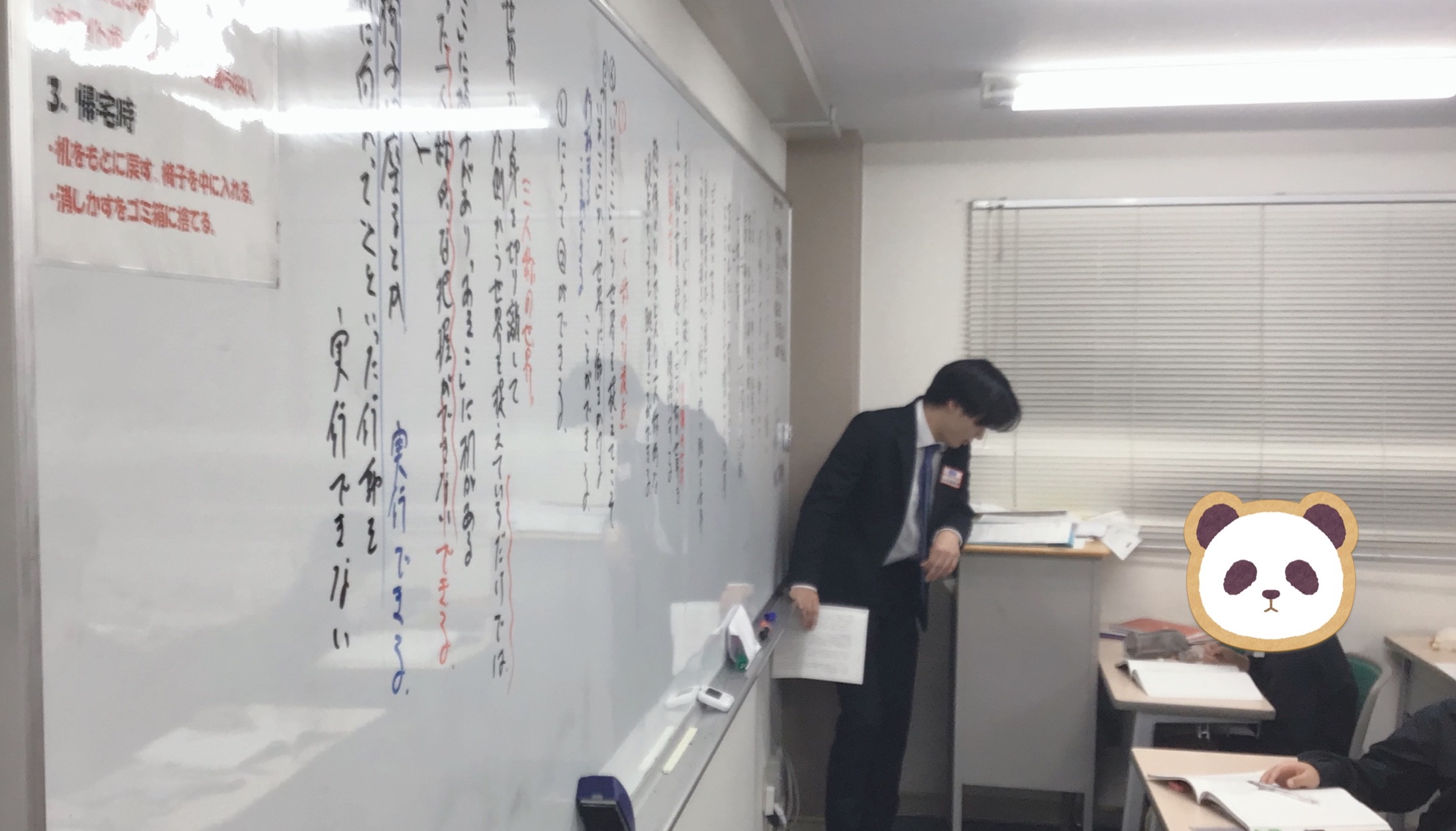 狛江ウォッチ特別編【講師紹介③】国語の先導者・佐藤先生！ | 公式・進学塾のena｜中学・高校受験を中心に大学受験まで対応