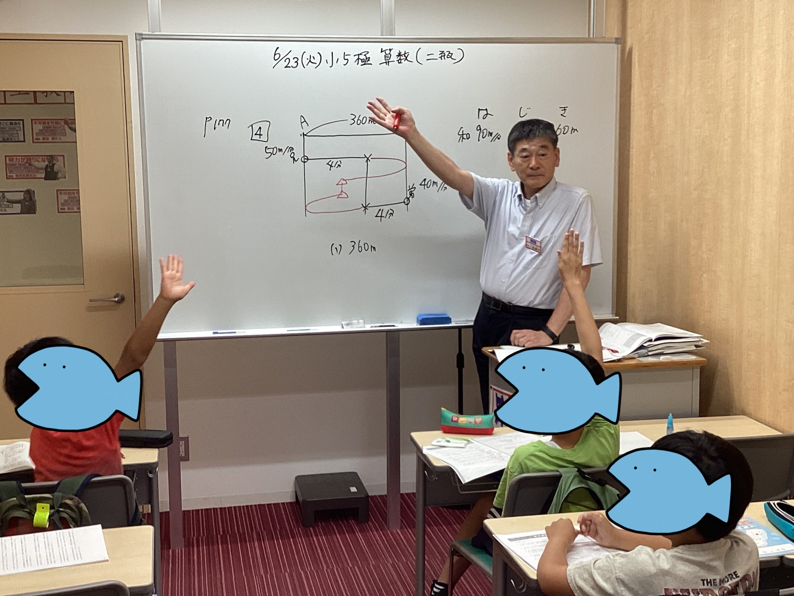 極潜入レポート ～国立編～ | 公式・進学塾のena｜中学・高校受験を中心に大学受験まで対応